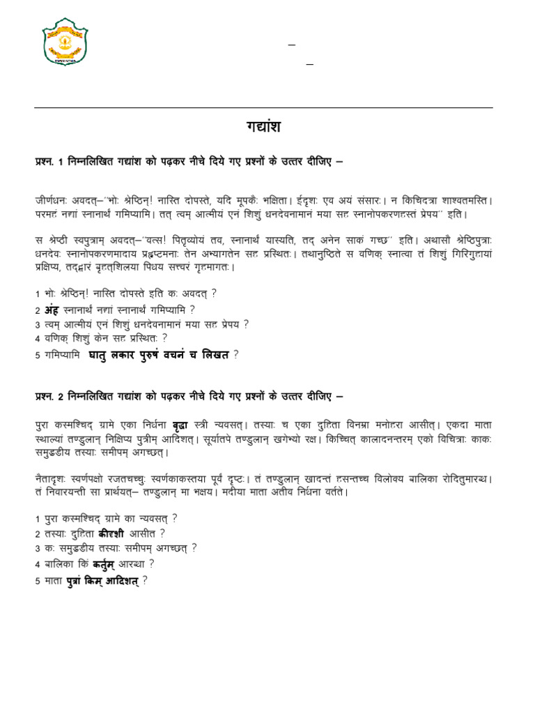 Class 9 Term 1 Worksheet 1 | PDF