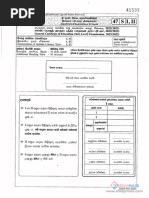 Grade 11 ICT Short Notes Overview | PDF