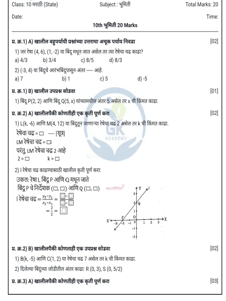 Coordinate Geometry Test | PDF