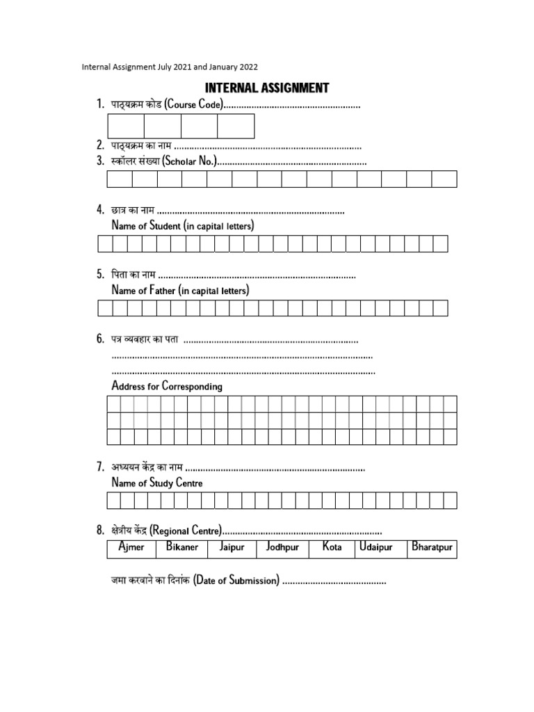 Name | PDF