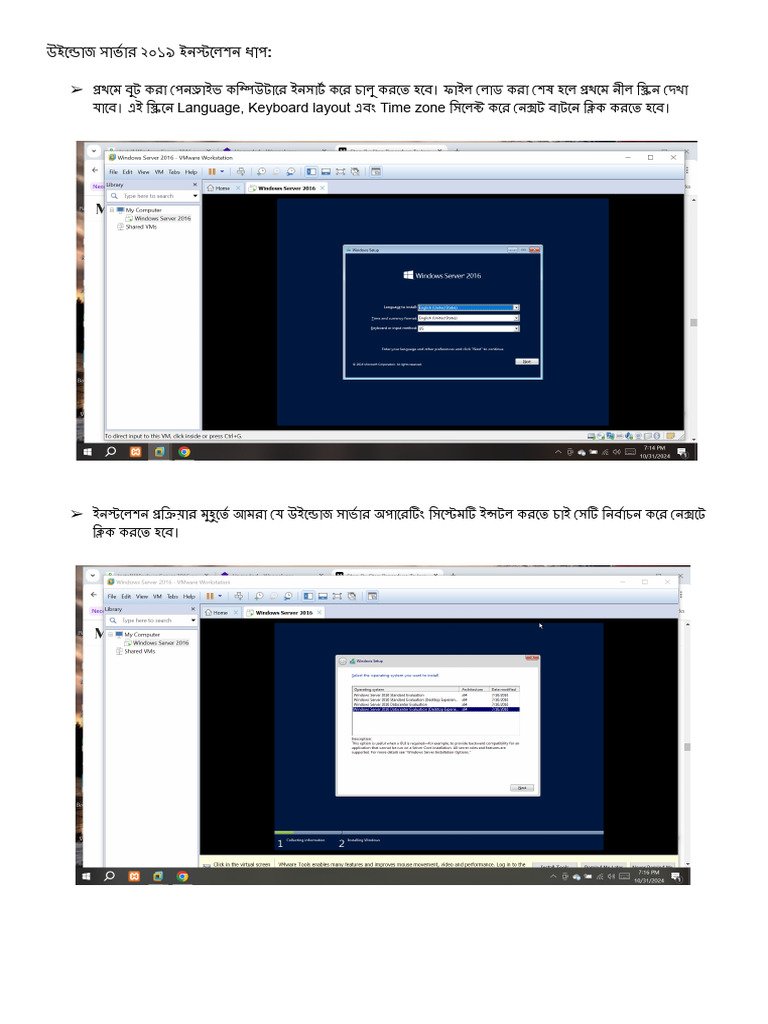 Computer Networking Lab 1 | PDF