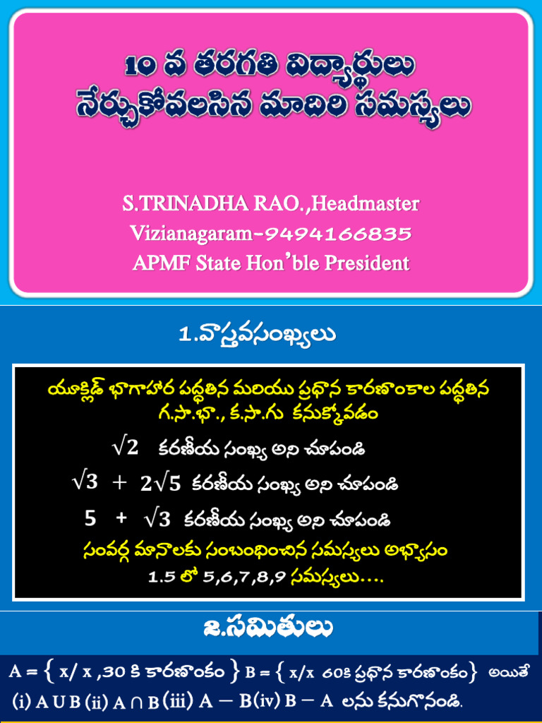 10 Class Maths Chapter Wise Imp Questions | PDF