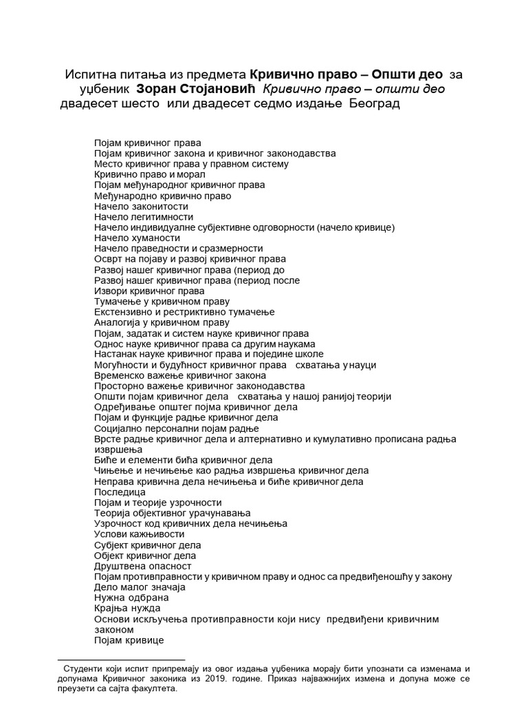 Krivicno-pravo-Ispitna-pitanja-za-Opsti-deo-4 | PDF