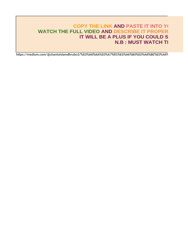 Skill Test | PDF