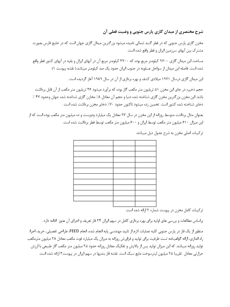 77704 | PDF