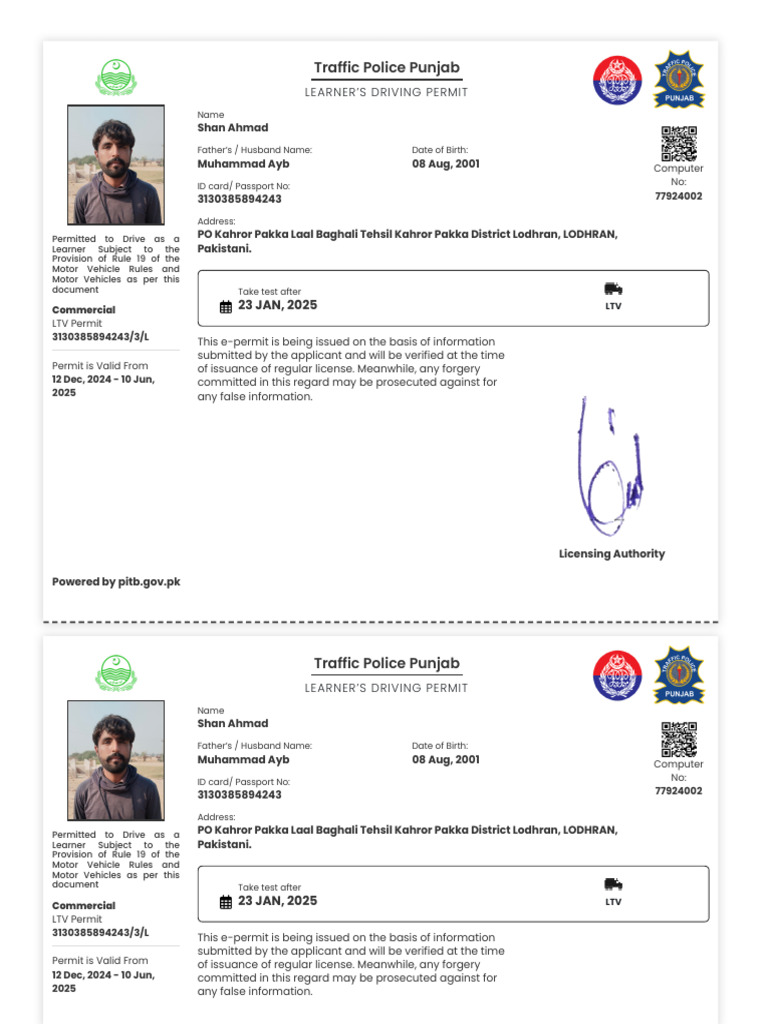 Shan Ahmad 1212224 | PDF | Identity Document | Government And Personhood