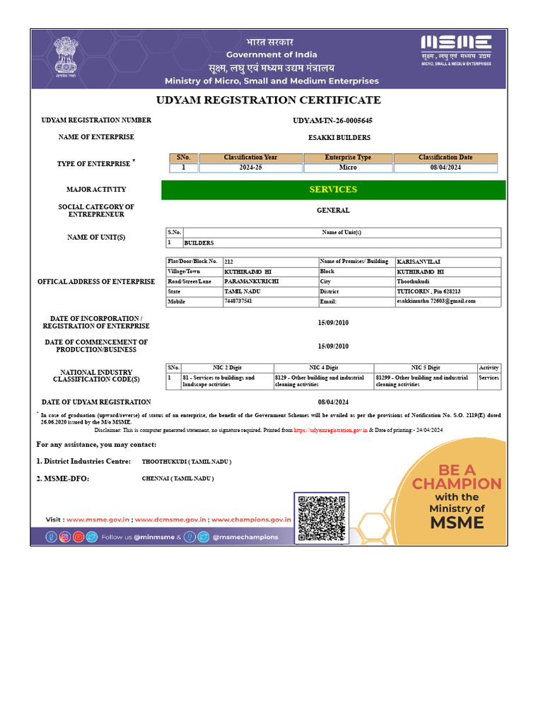 RM Builders - Single Page - Udyam Registration Certificate | PDF
