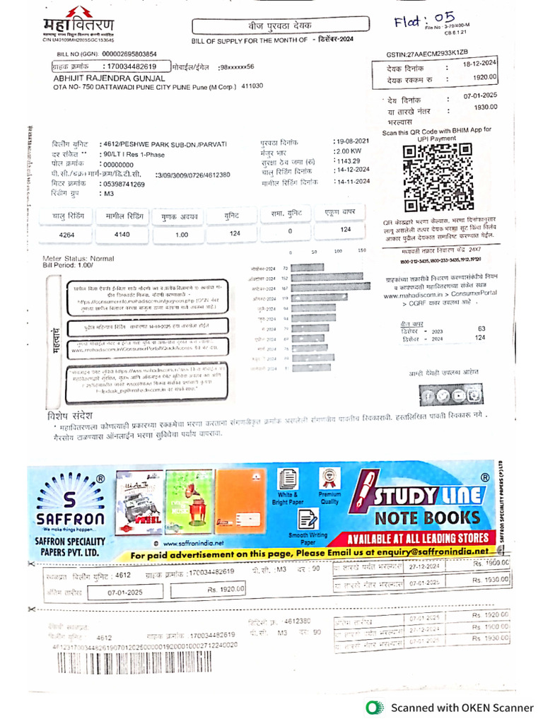 LIGHT BILL,OTA NO.750, SADICHYA BUILDING,DUTTAWADI,PUNE-30 | PDF