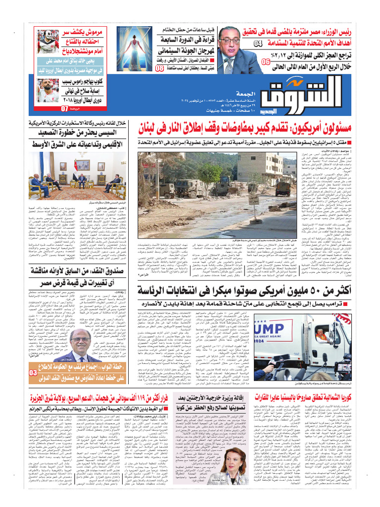 Issue 5752compressed Pdf 