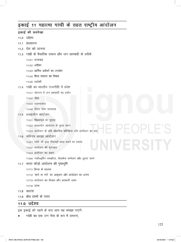 Gandhi Aur Rashtriye Andolan | PDF