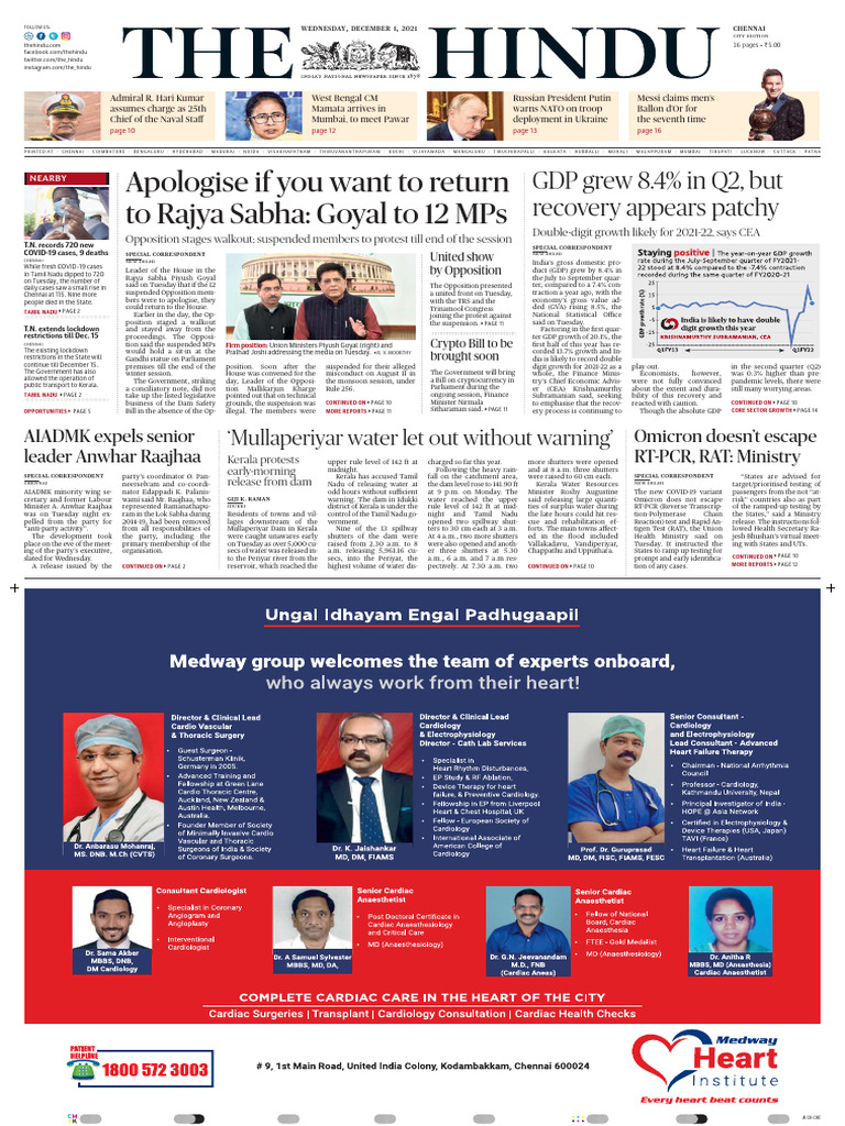 01 12 2021 Chennai TH Uxz | PDF