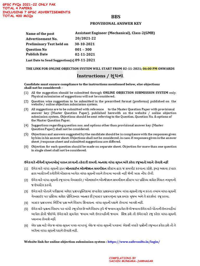 GPSC PYQs 2021-22 PAK | PDF