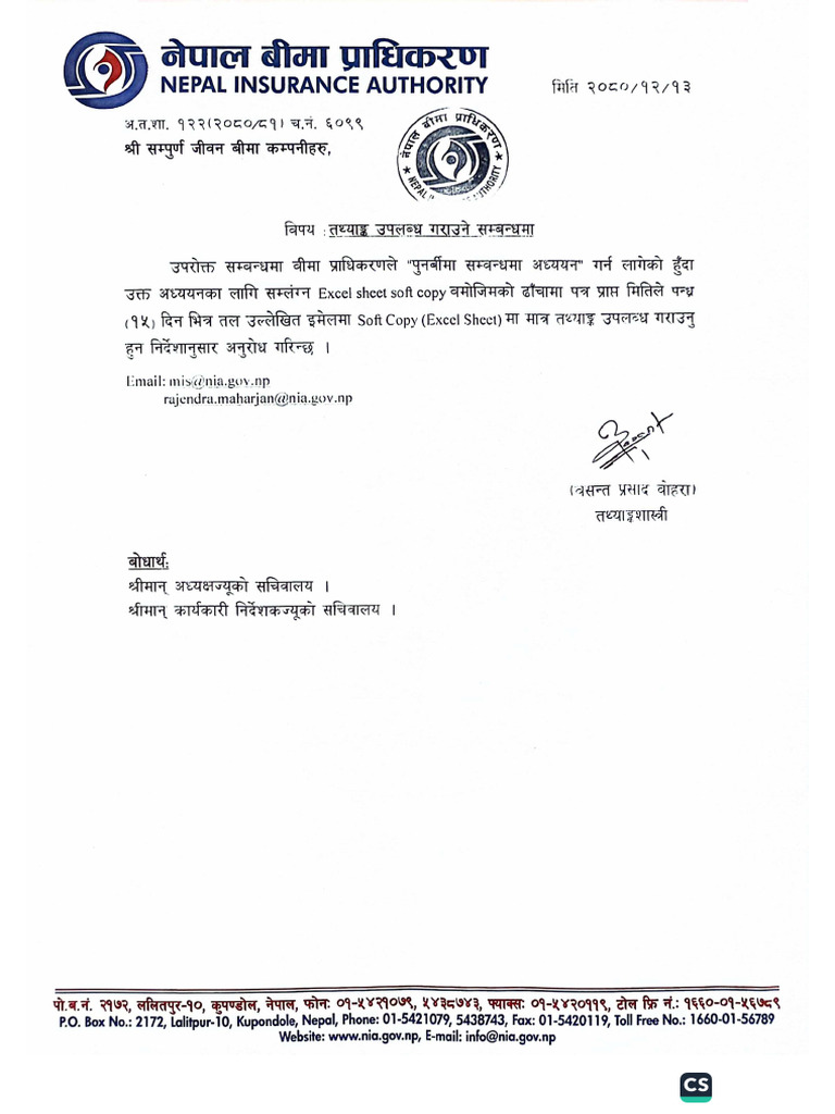 Life Insurance Company Letter | PDF