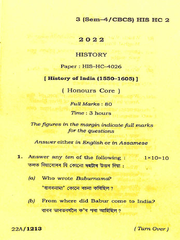 HIS-HC-4026 CBCS Question Paper | PDF