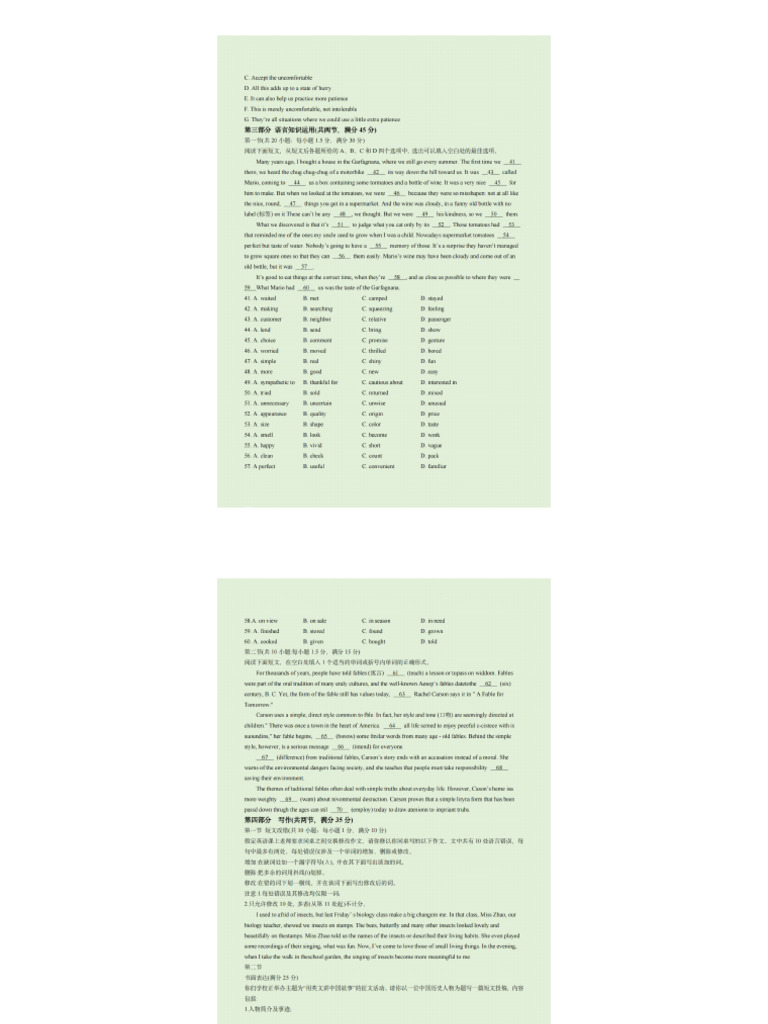 Sj Pdf