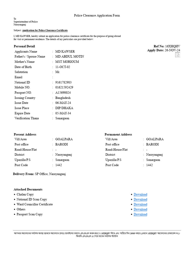 28 (1) | PDF | International Law | Government And Personhood