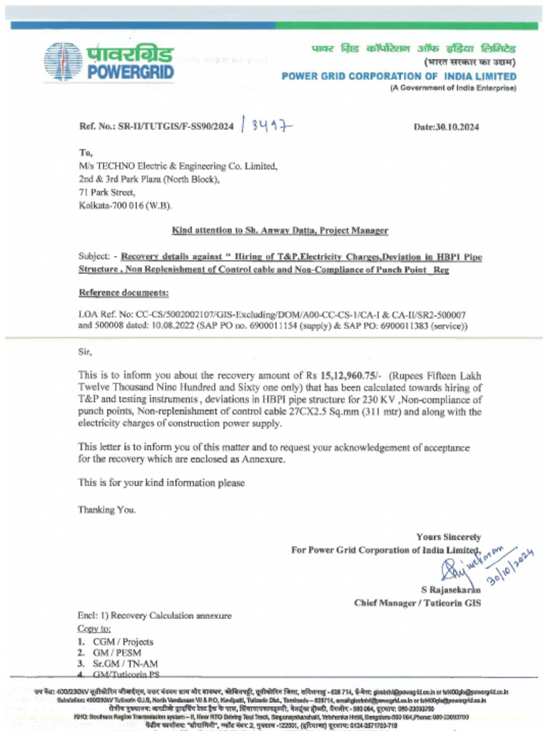 Recovery Intimation Letter To Agency | PDF