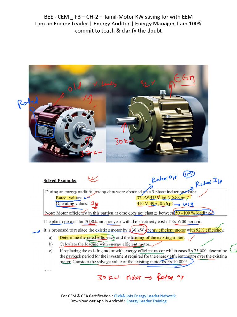 Motor KW Saving For With EEM | PDF