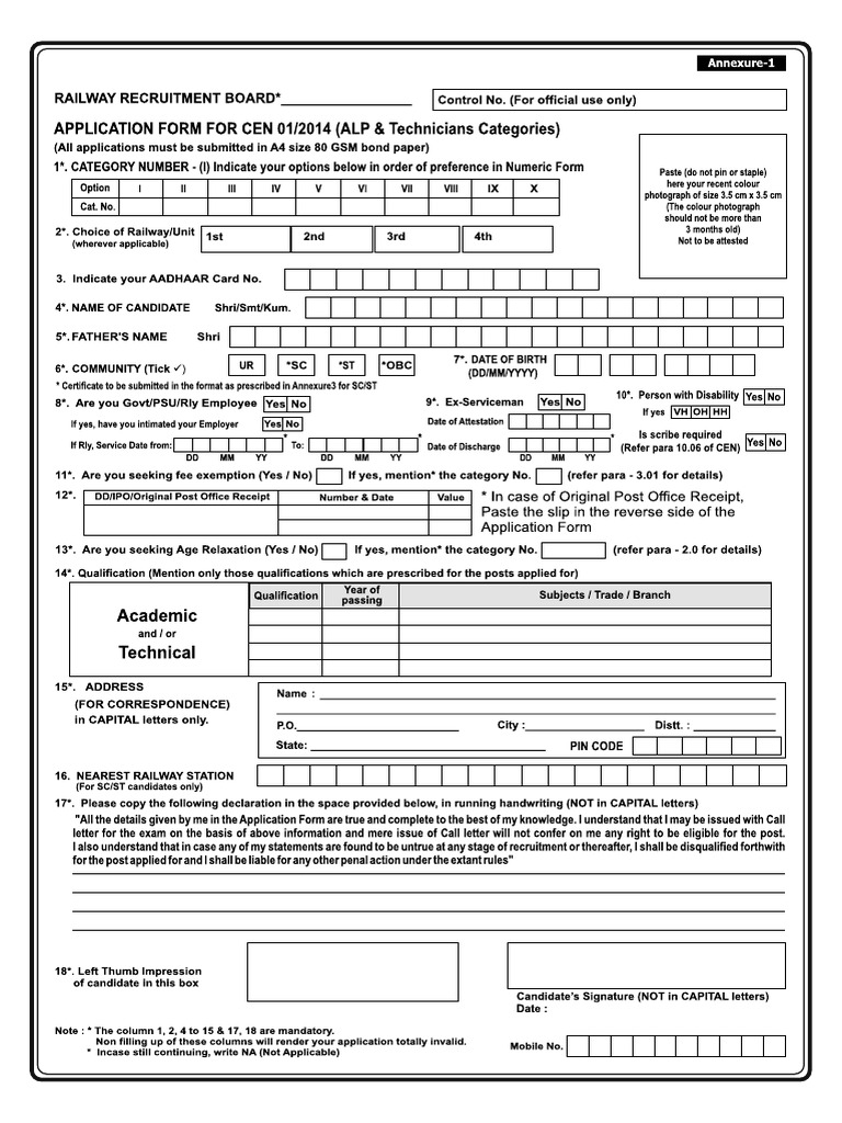 Cen 012014 Appform Annextures | PDF