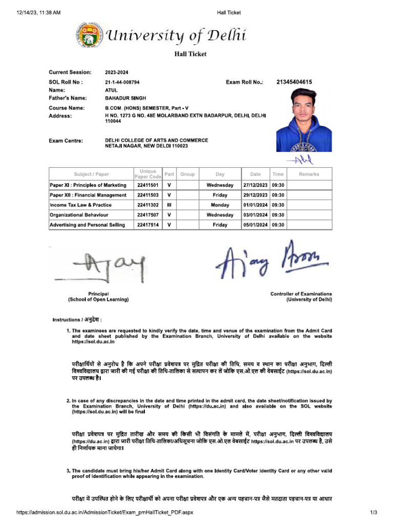 Atul Semester 5th Exam | PDF