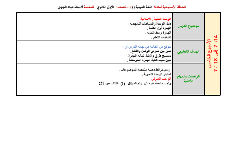 7818c57e-e25c-4da1-a32d-b23fb1efa9eb | PDF