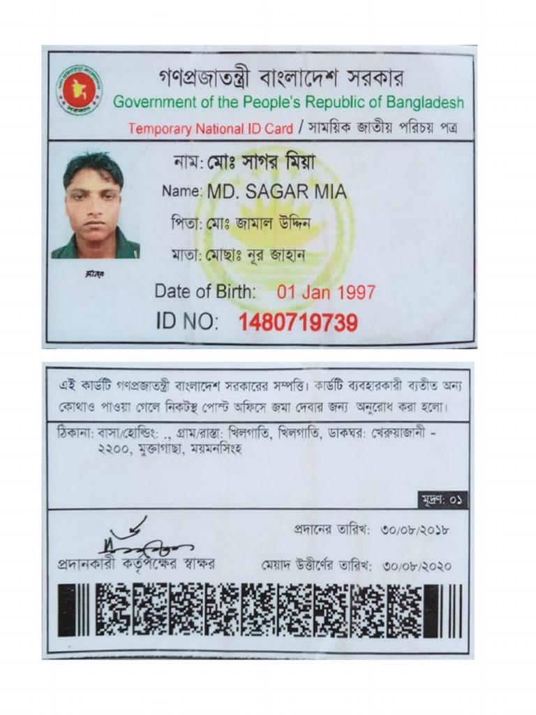 Md. Sagar Mia | PDF