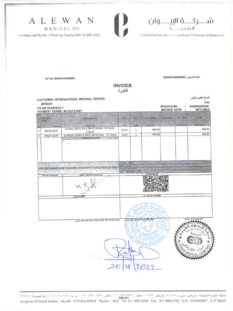 Imc Inv 5325 Rece | PDF