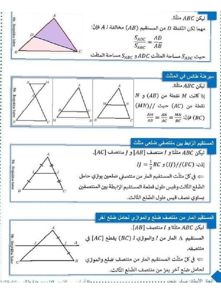 PDFReader_20241209_0904 | PDF