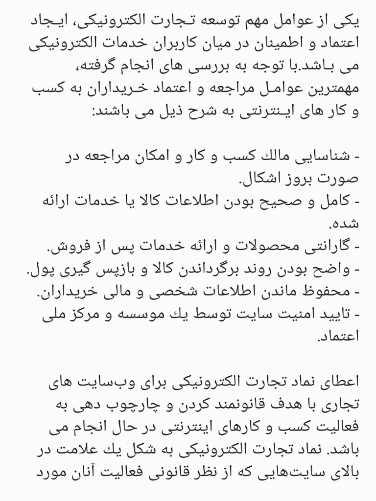 Enamad Rajabi | PDF