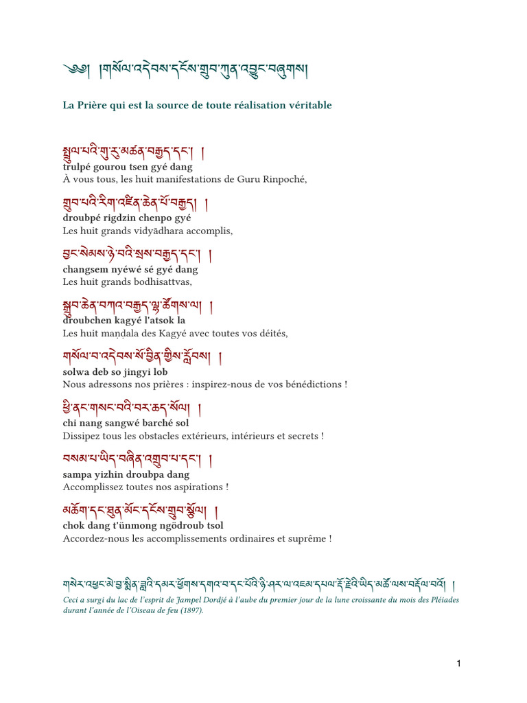 La Pri鑢e qui est la source de toute r閍lisation v閞itable | PDF