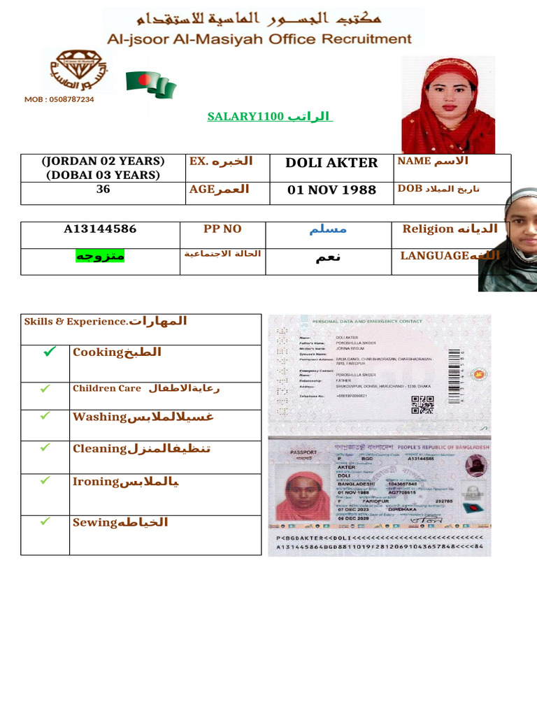 Doli Akter A13144586 Ibrahim Bhi 01 | PDF