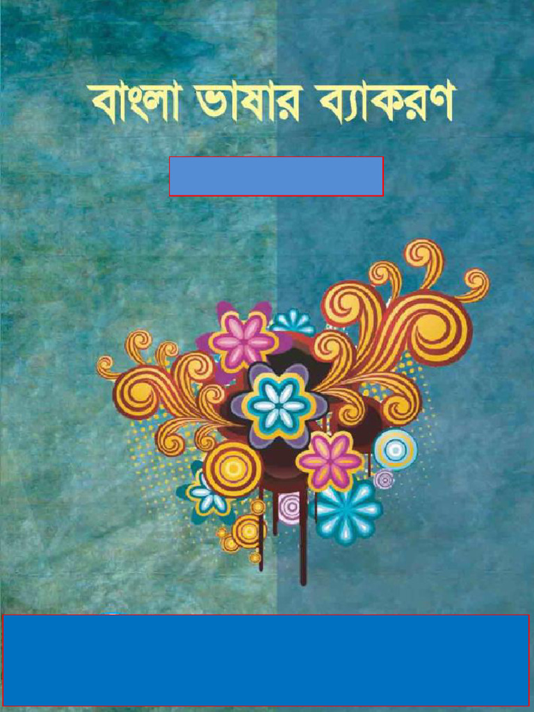 Bani Sansad Bengali Grammar PDF Download | PDF
