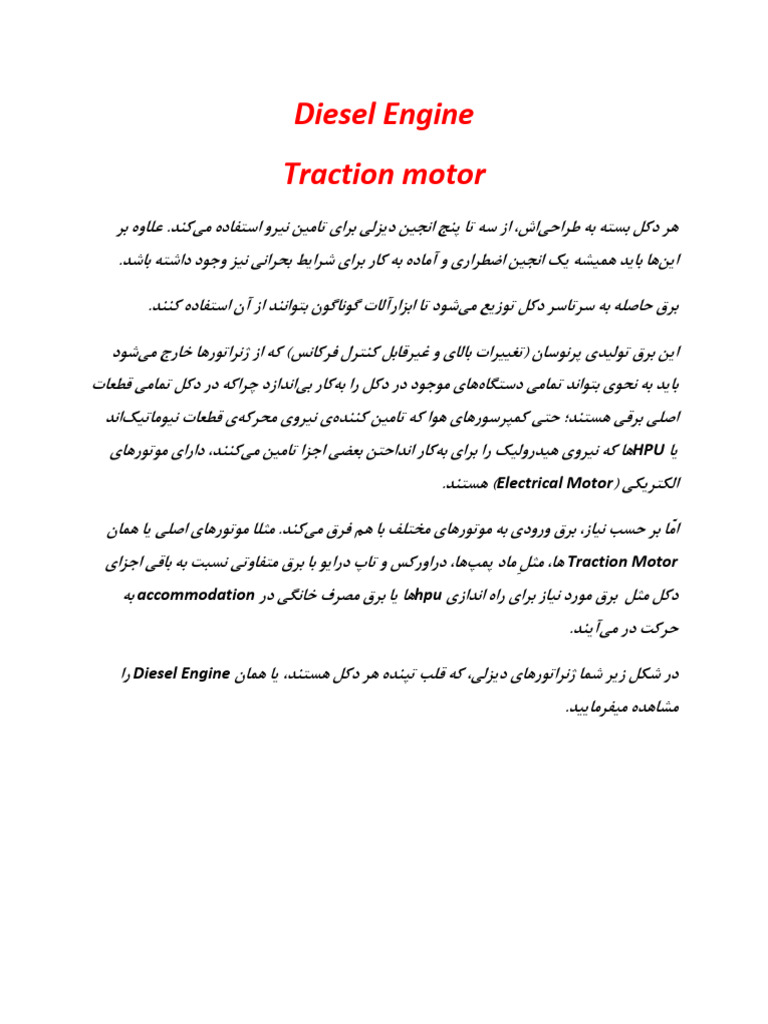 Diesel Engine farsi | PDF
