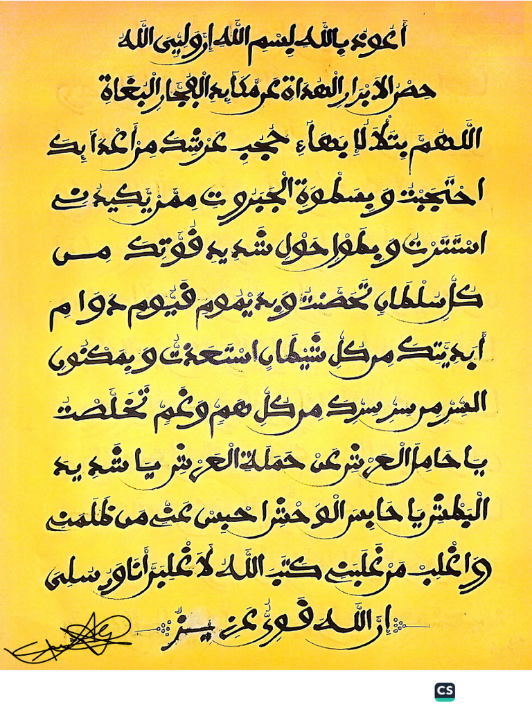 HISNUL ABRAL | PDF