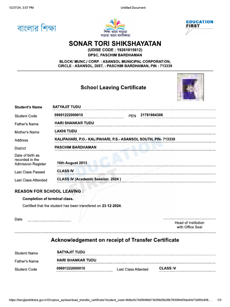 Transfer Certificate | PDF