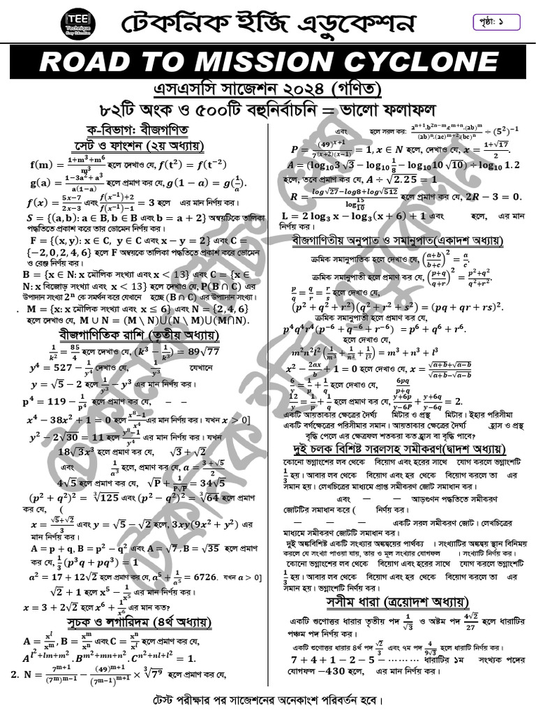 Math Road To Mission Cyclone Suggestion For SSC-25 | PDF