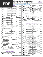 General Math 9-10 English Version | PDF