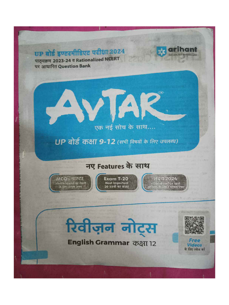 English Grammar Avtar Revison Notes | PDF English Grammar Avtar Revison Notes | PDF
