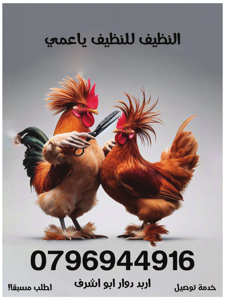 poster 2 copy | PDF