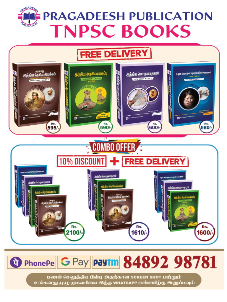 Pragadeesh Publication Polity Guide | PDF