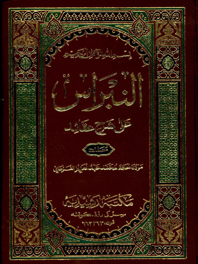 Al Nibraas Arabic Sharh Sharh Ul Aqaid Qasx2h | PDF