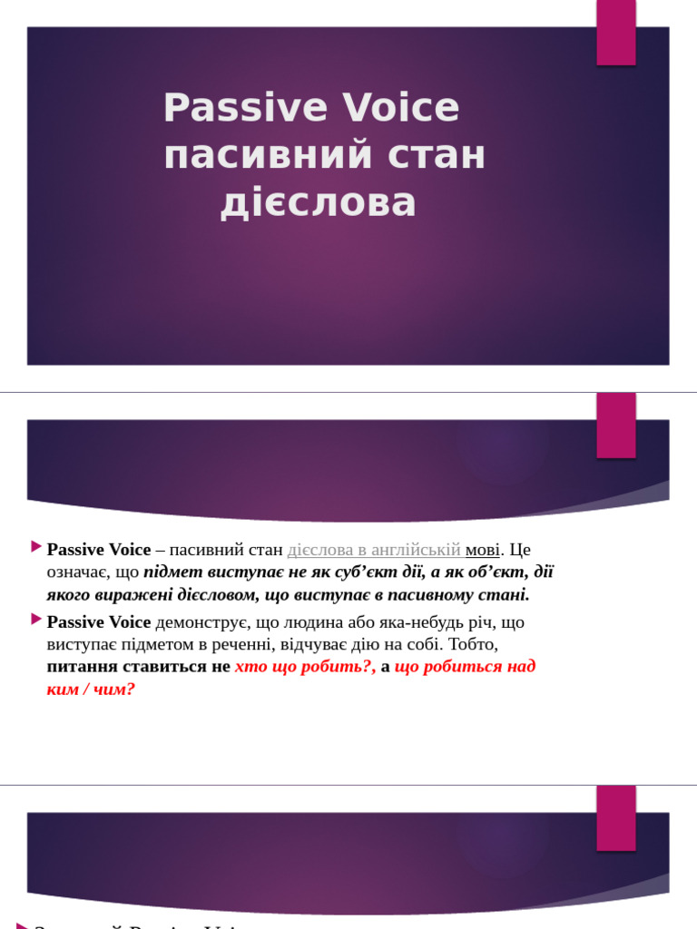 Passive Voice (2) | PDF