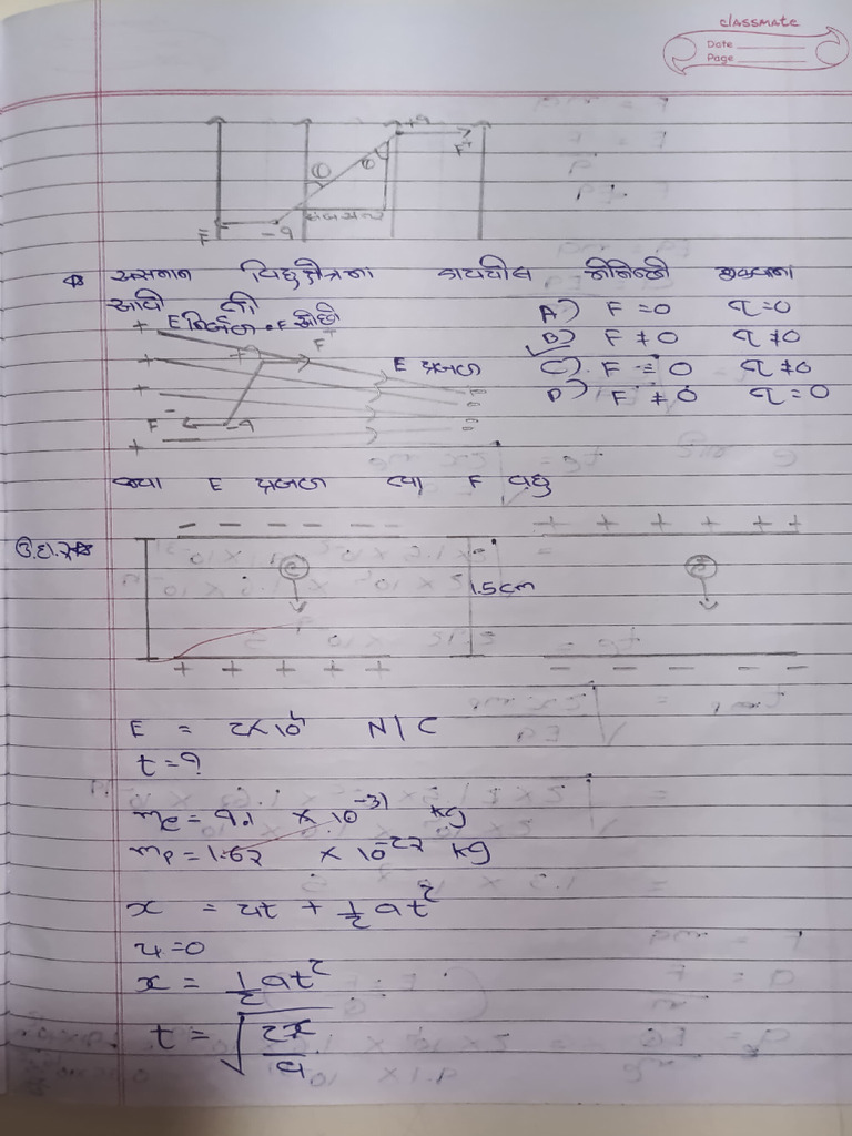 PHYSICS CH 1 | PDF