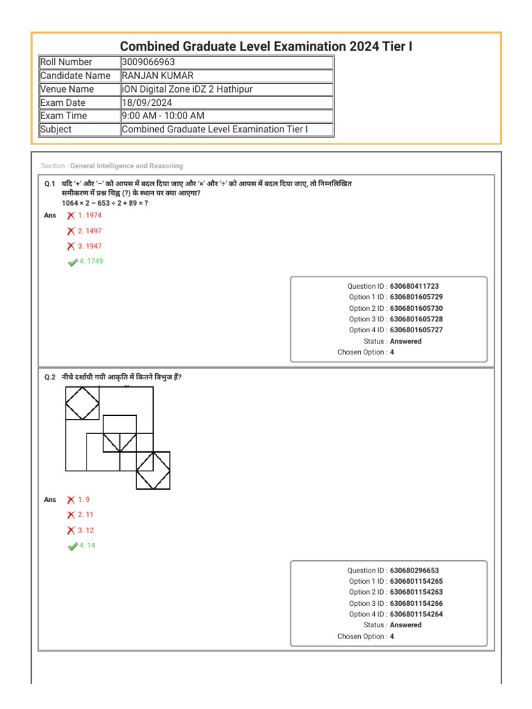 ssc.digialm.com__per_g27_pub_32874_touchstone_AssessmentQPHTMLMode1 ...