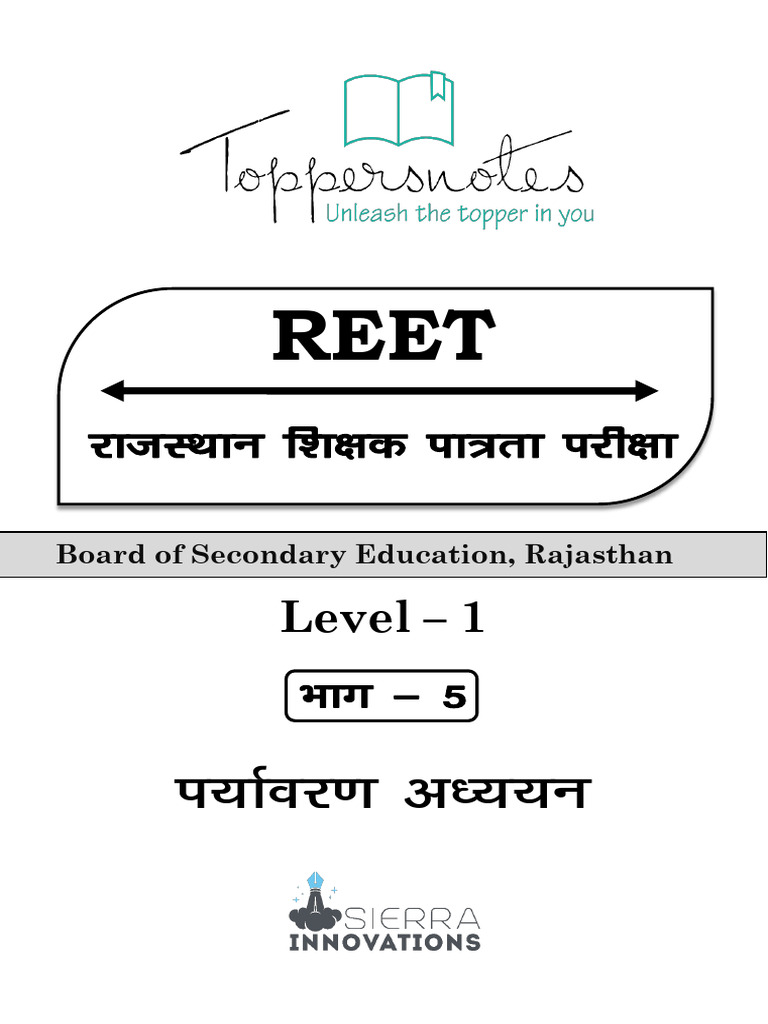 Sample REET LEVEL 1 Environment Study Bhag 5 | PDF