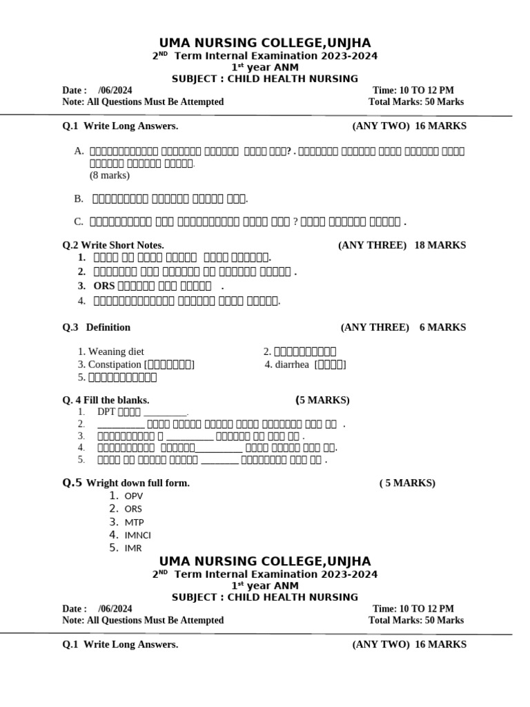 CHILD FIRST YEAR ANM PAPER | PDF