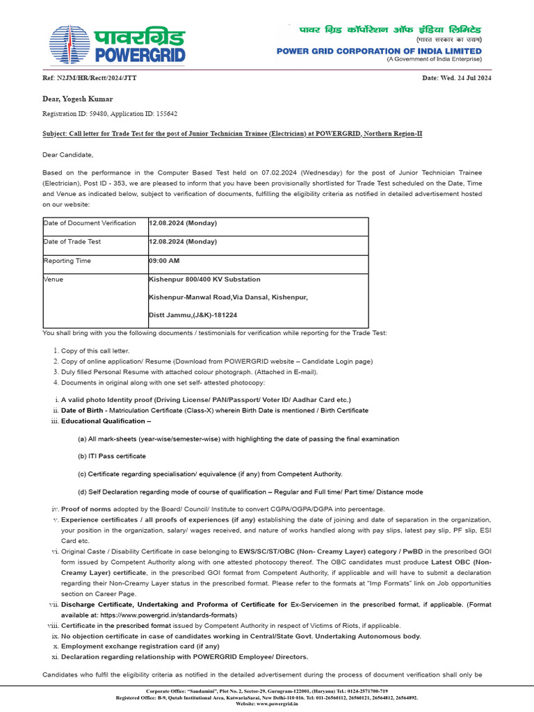POWERGRID Trade Test Call Letter | PDF