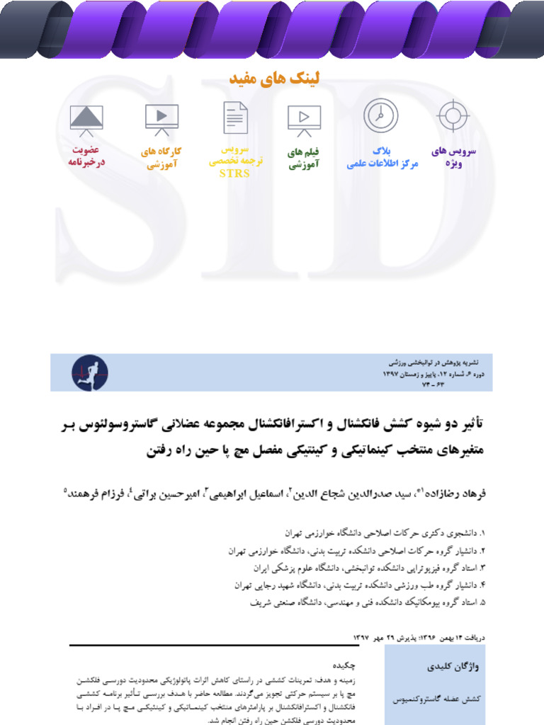 4024413971207 | PDF