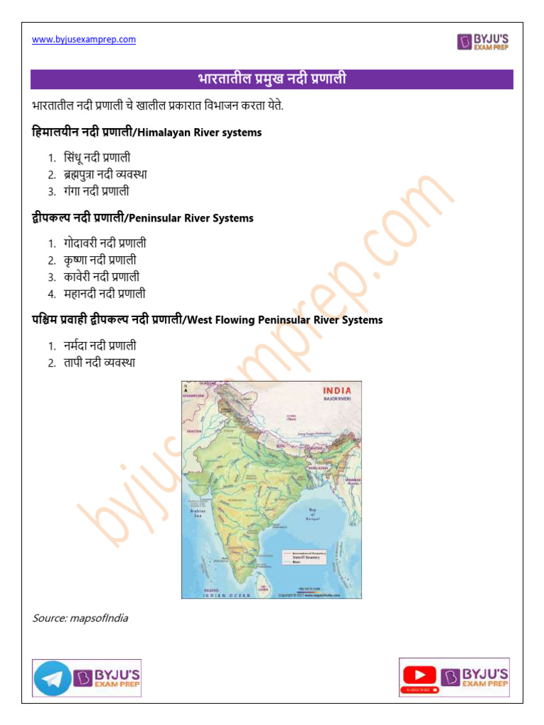 Major River System in India Marathi 12-2 | PDF