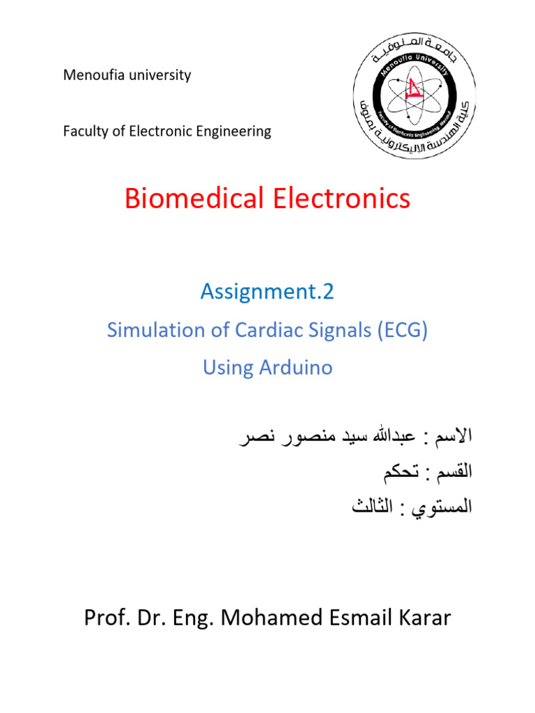 ECG Generation | PDF | Electrocardiography | Digital To Analog Converter